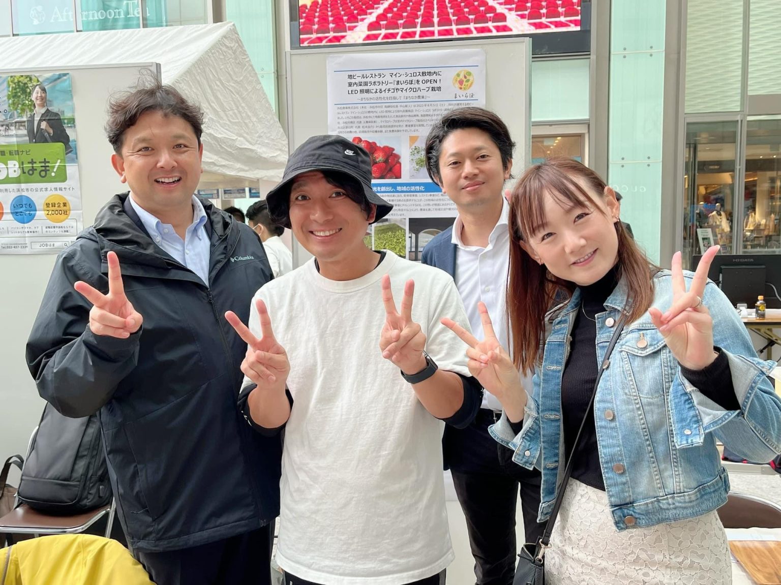 浜松YEG EXPO inソラモ – おもてなしで集客を。株式会社なごみ