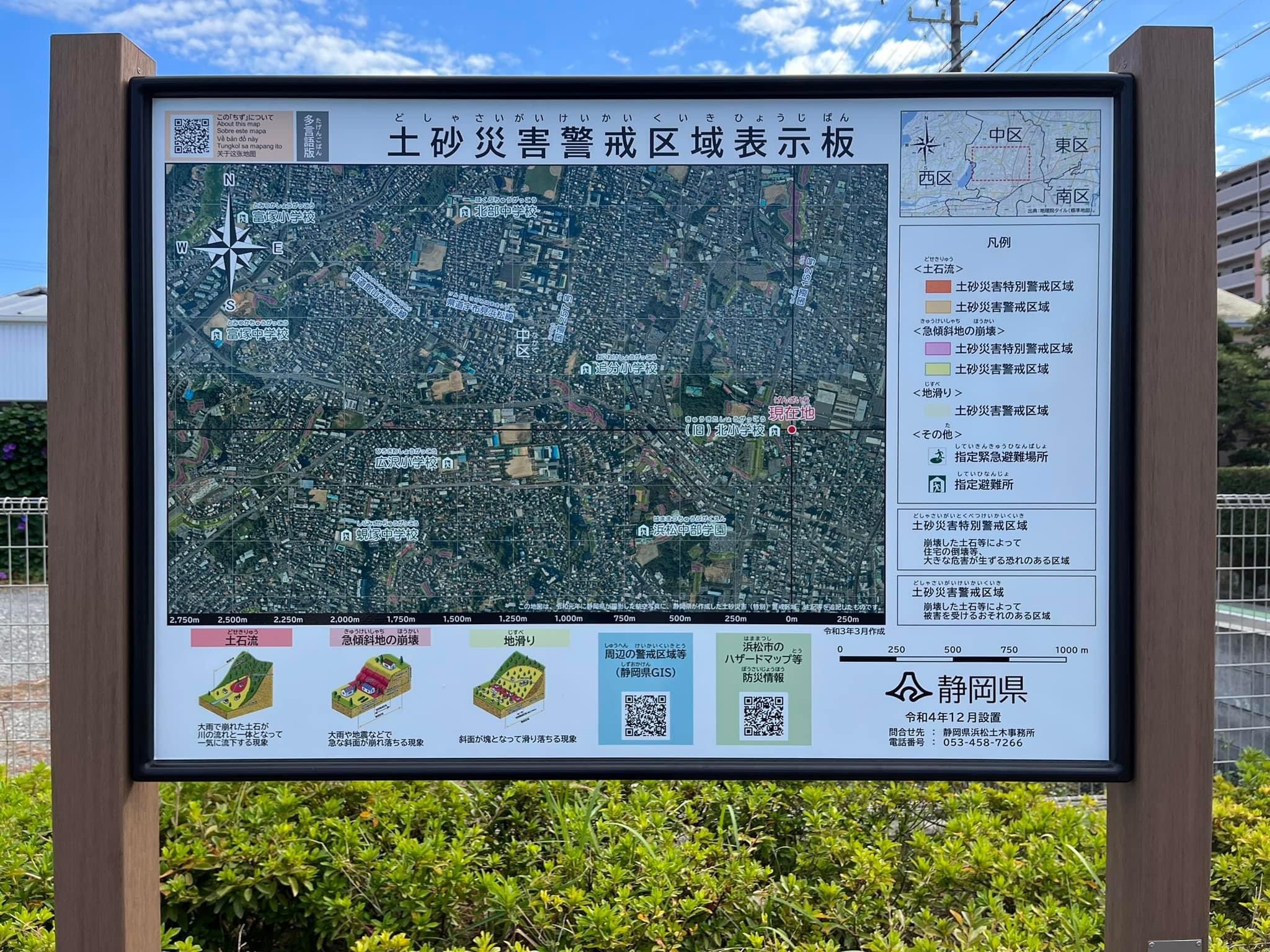 はま防〜家 – おもてなしで集客を。株式会社なごみ