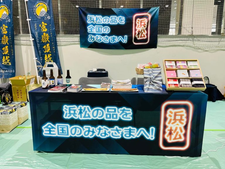 YEG BUSINESS EXPO 2024 – おもてなしで集客を。株式会社なごみ