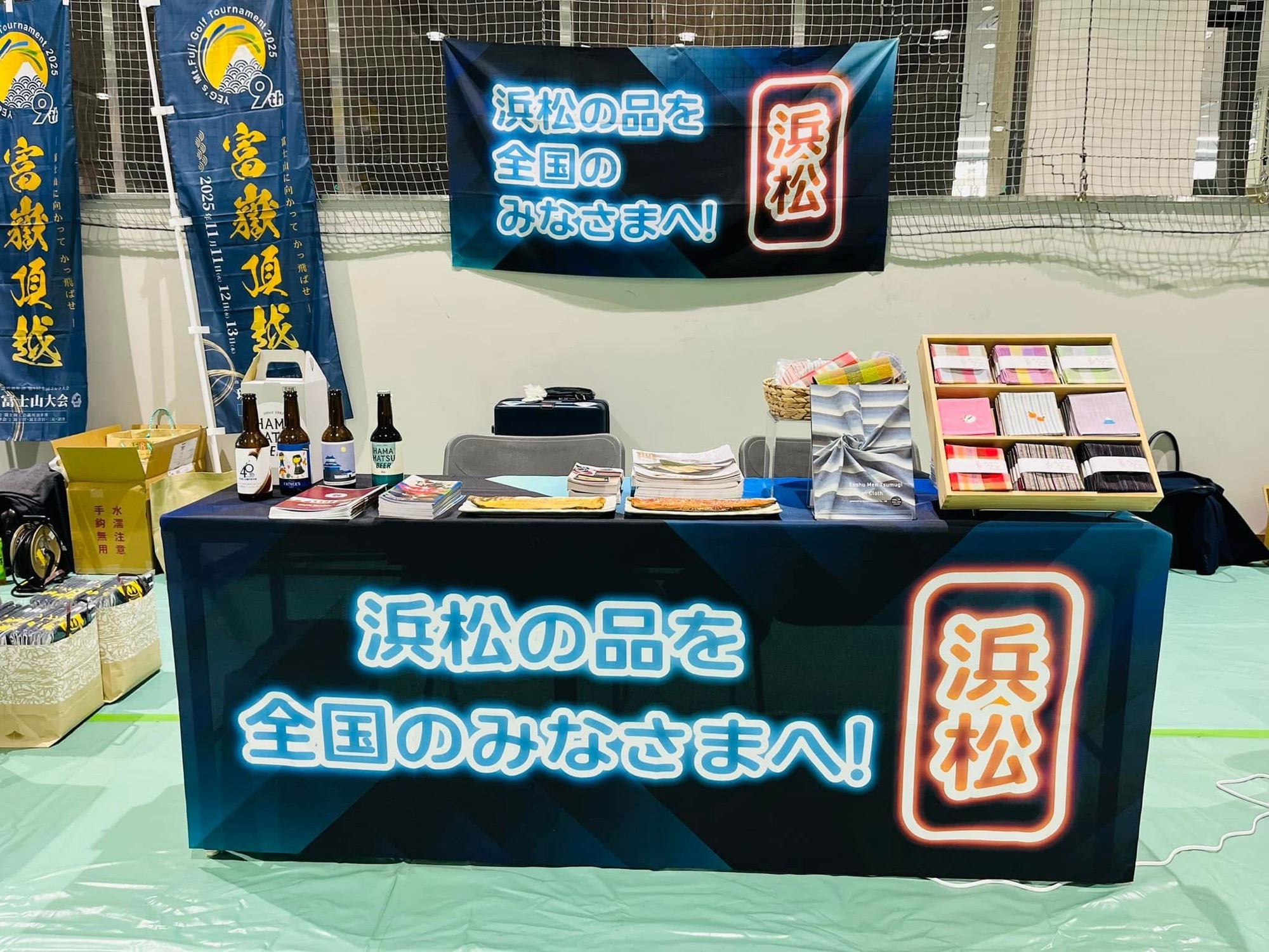 YEG BUSINESS EXPO 2024 – おもてなしで集客を。株式会社なごみ